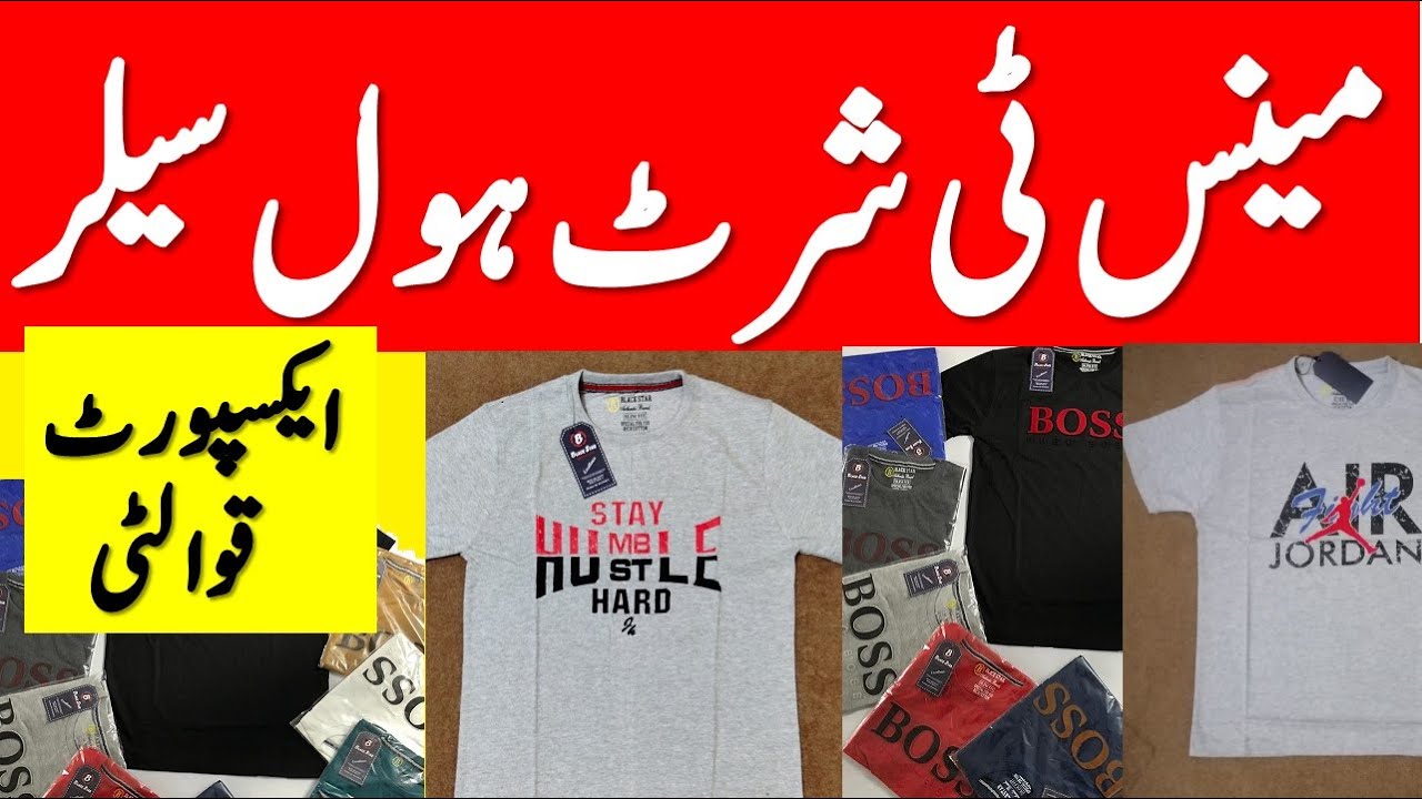 Mens Export Quality T Shirts At Wholesale Rates | Pak Business Hub ...