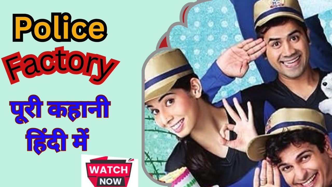 Police Factory | Serial Review| SAB TV| Sonal Vengurlekar | Deeksha ...