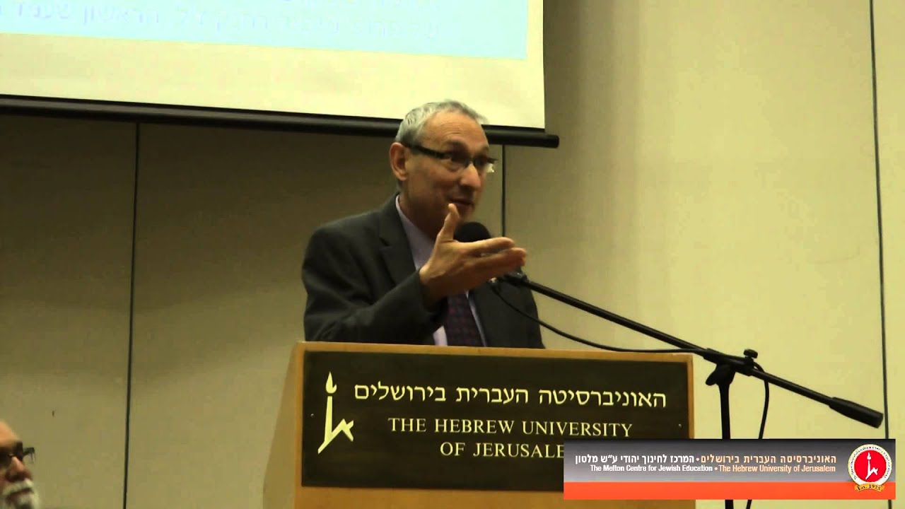 Jewish Education: Continuity for Creativity - Introduction - YouTube