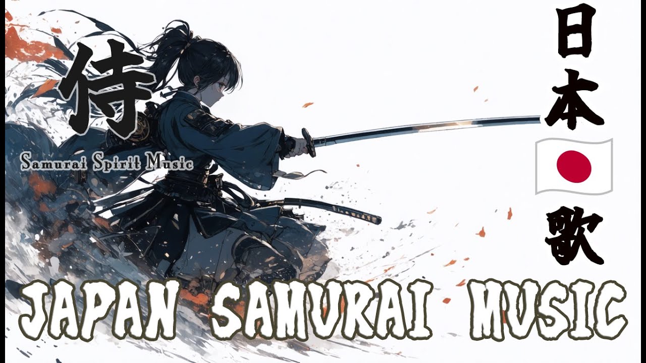 【Japanese🇯🇵Samurai🥷Song/BGM】Sunset of the Ninja/Traditional Japanese ...