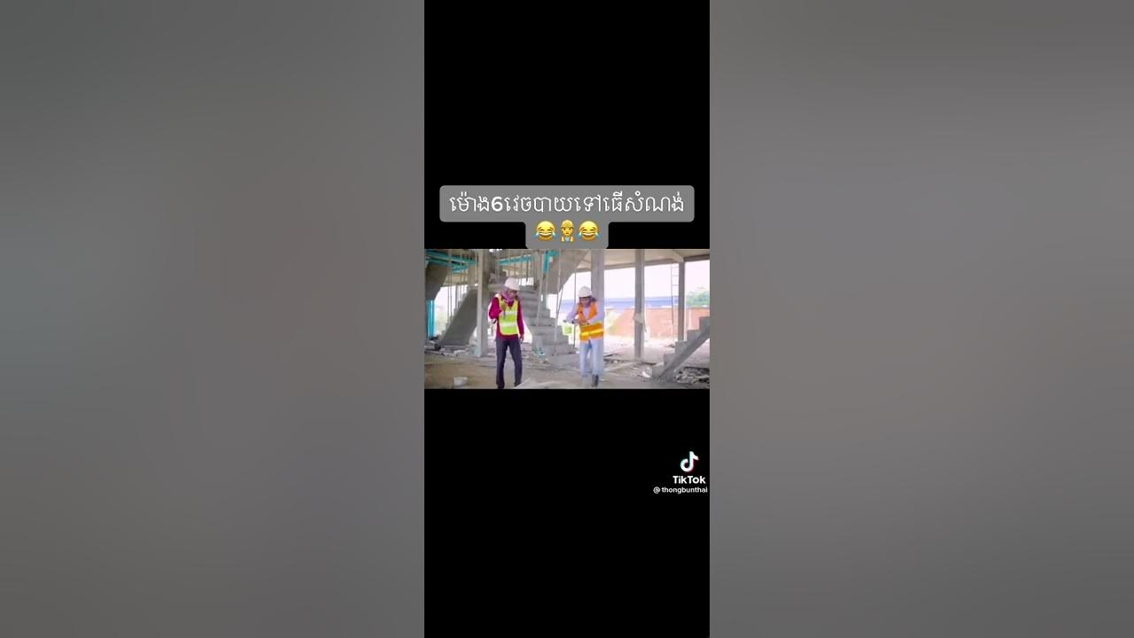 Gangster ពាក់អាវធ្វើសំណង់/ BRO TK GAMING - YouTube