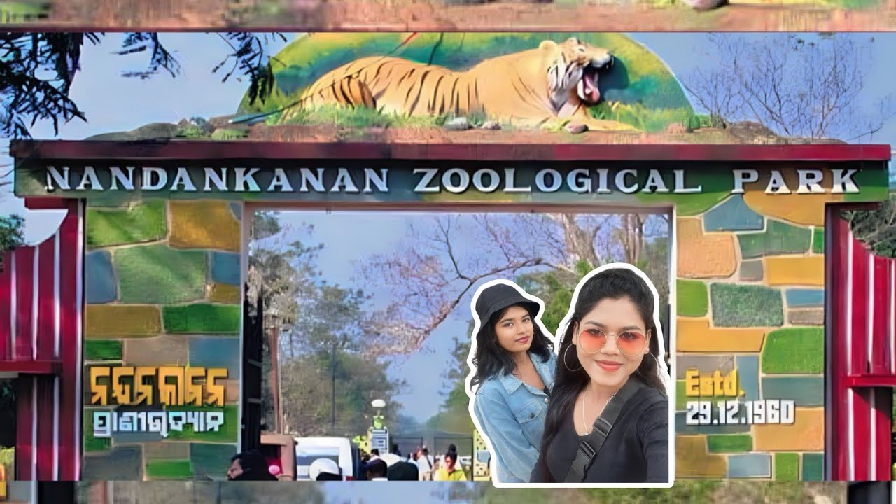 Nandankanan zoological park Bhubaneswar odisha - YouTube
