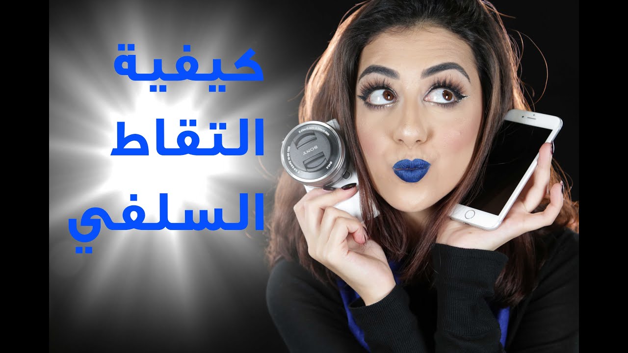 How I Take My Instagram Photos YouTube how-i-take-my-instagram-photos-youtube