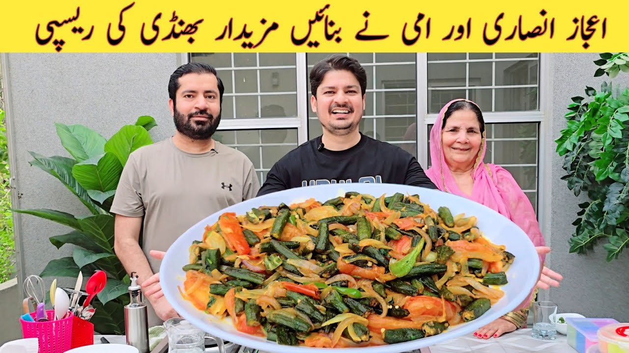 Bhindi Recipe By Ijaz Ansari | Masala Bhindi - Restaurant Style Bhindi ...