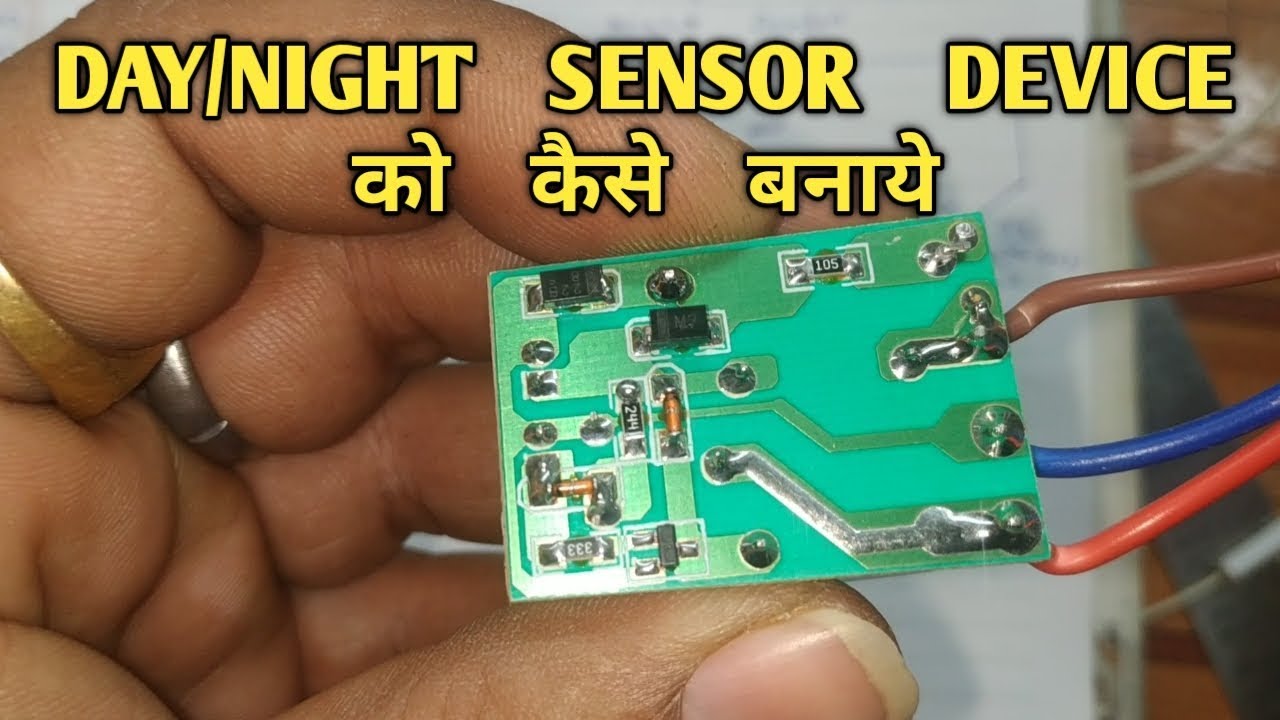 How to make day night sensor device - YouTube