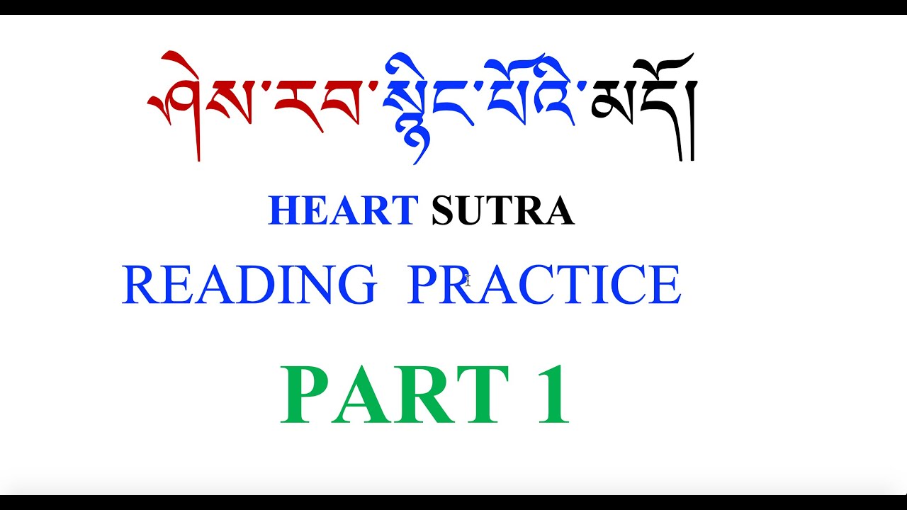 Basic Tibetan Reading Part 30 - YouTube
