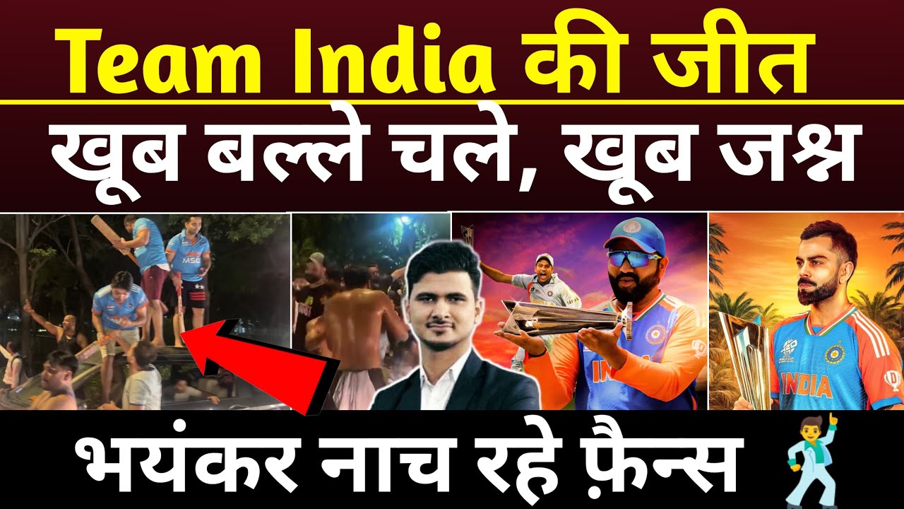 India ki team jeeti - Delhi mai Jashn ki sabse jabardast Tasveer -Kohli ...
