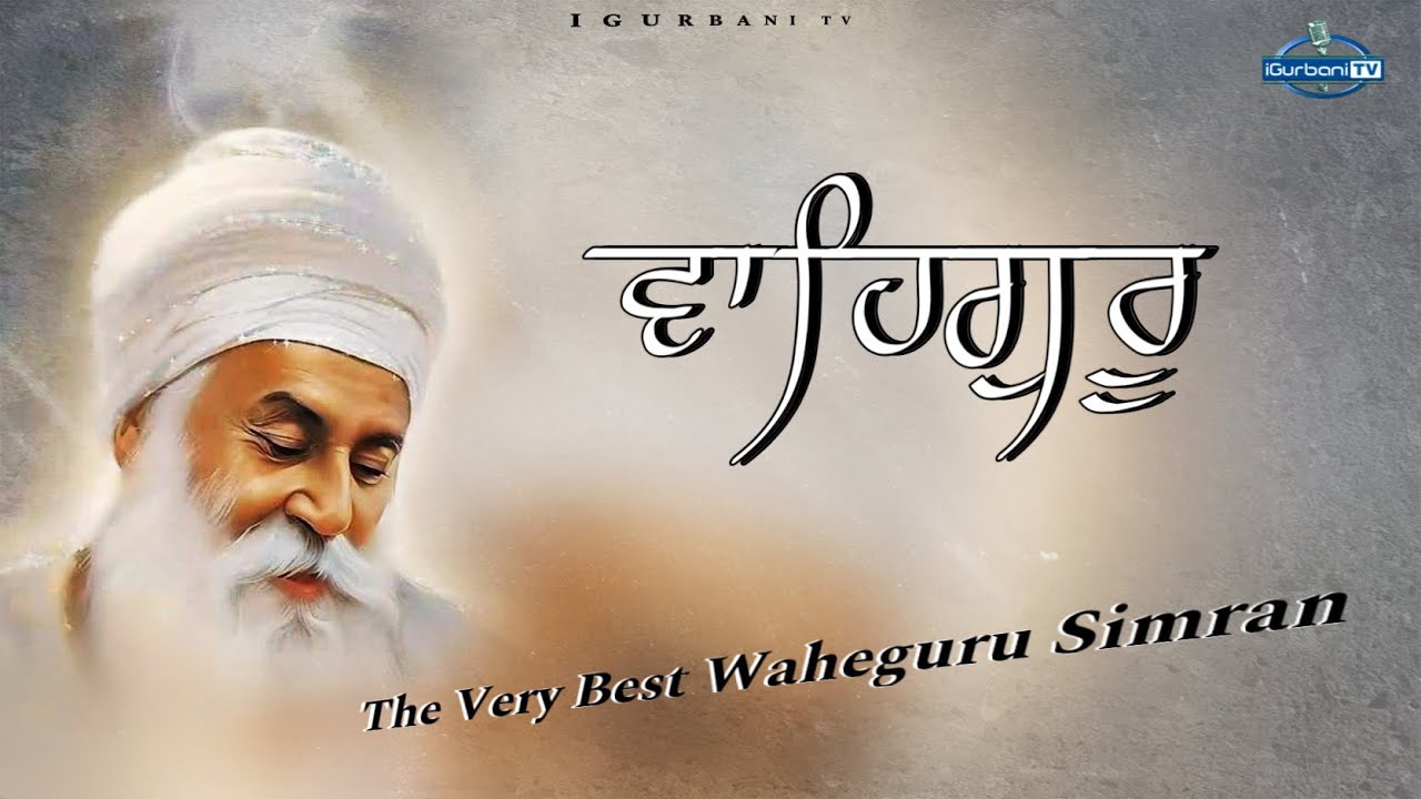 The Very Best Waheguru Naam Simran Abheyas | Waheguru Simran - YouTube