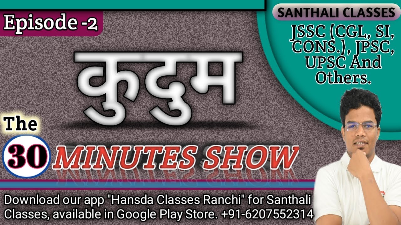 Kudum Class || Episode -2 The 30 Minutes Show - YouTube