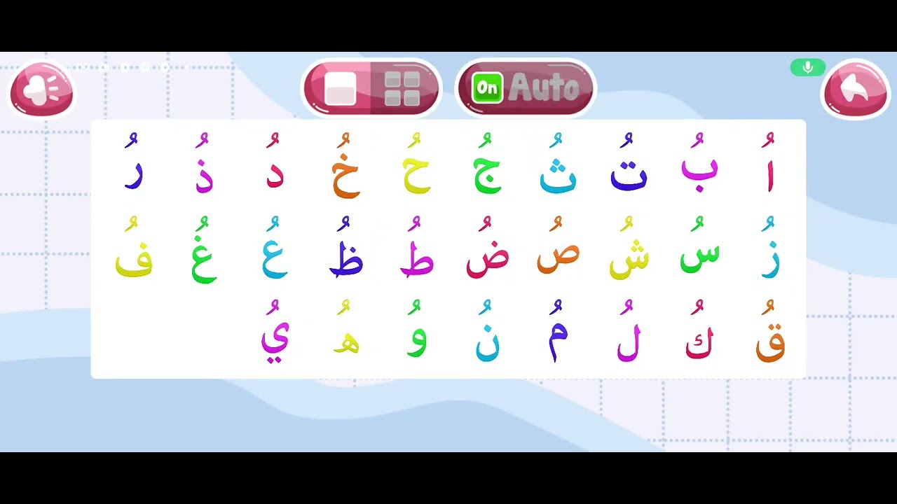 Belajar Huruf Hijaiyah Harakat Dhammah • Full Volume • - YouTube