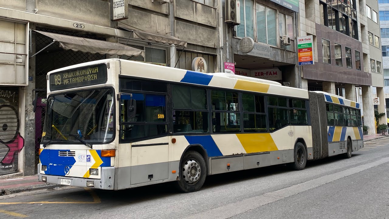 Athens Bus: Riding an ΕΛΒΟ Mercedes-Benz 0405GN2 - YouTube