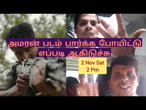 எப்படி நடக்கும் எதிர்பாக்கல | Magi pugal family vlog |# ...