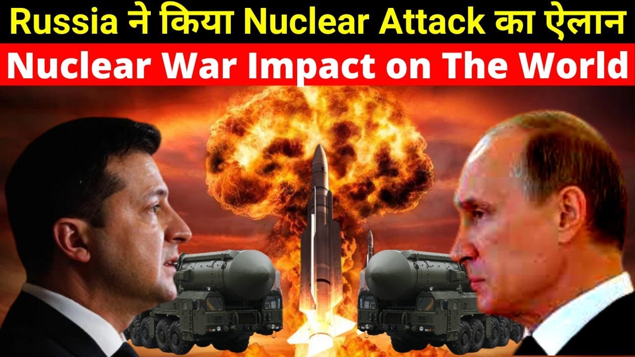 Nuclear War Impact on the World | World after Nuclear War | Can We ...