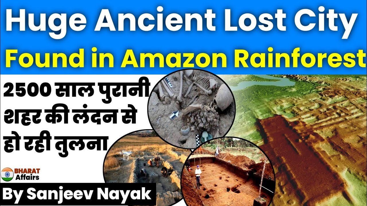 Huge ancient city found in the Amazon - YouTube