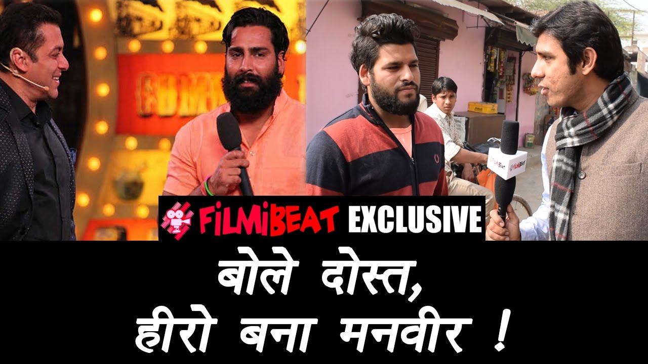 Bigg Boss 10: Manveer is HERO of Aghapur, says friends | FilmiBeat ...
