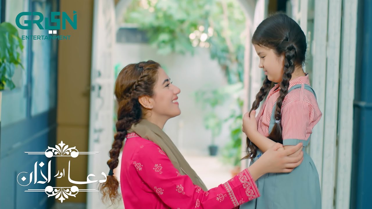 Masoom Pari Ko Baap Ki Talaash #MirzaZainBaig #areejmohyudin | Dua Aur ...