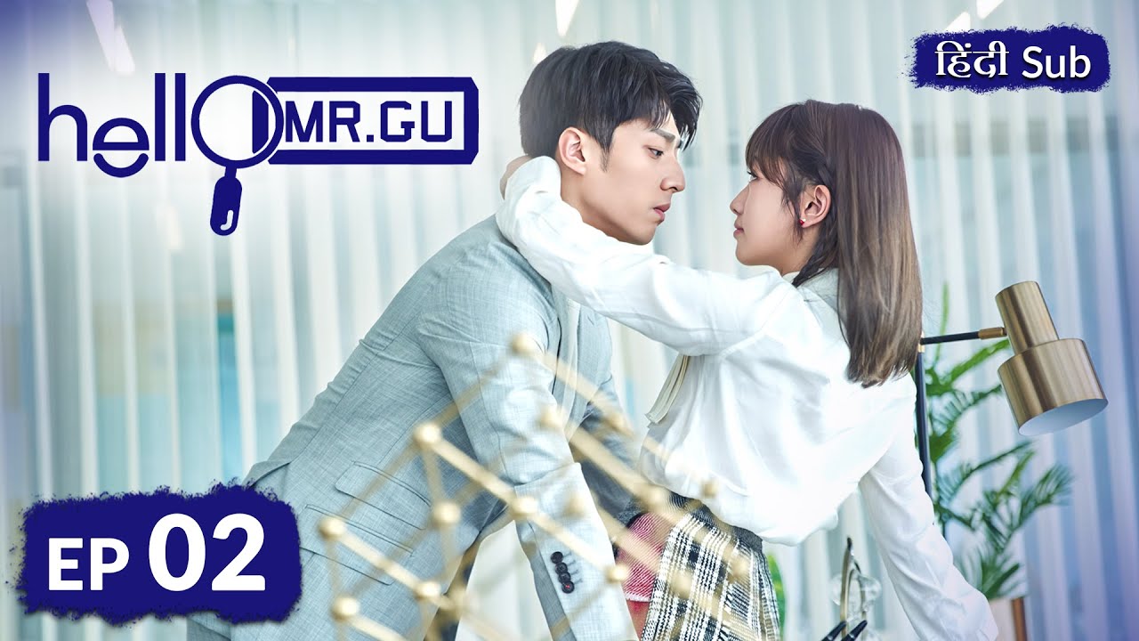 HELLO MR. GU《HINDI SUB》《ENG SUB》Full Episode 02 | Chinese Drama in Hindi - YouTube