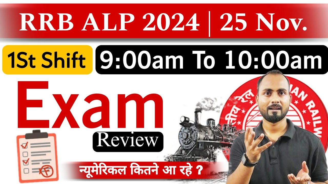 RRB ALP 2024 /1St Shift 🔥 | Exam Review | Railway ALP Exam Analysis|RRB ...