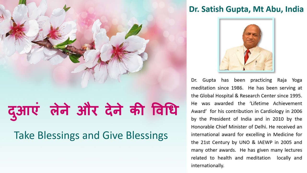 Take Blessings and Give Blessings || By Bk Dallas - YouTube