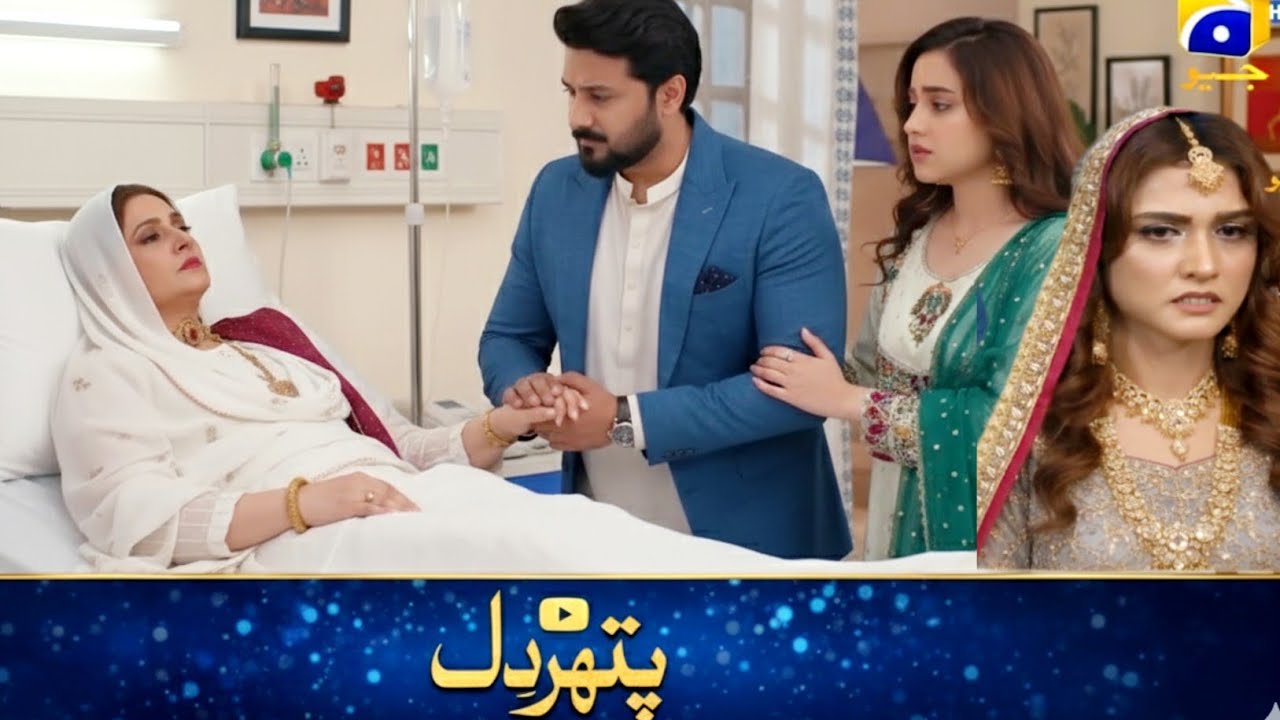 Pathar Dil Episode 78 Promo | Pathar Dil Episode 73 & 74 Highlights ...