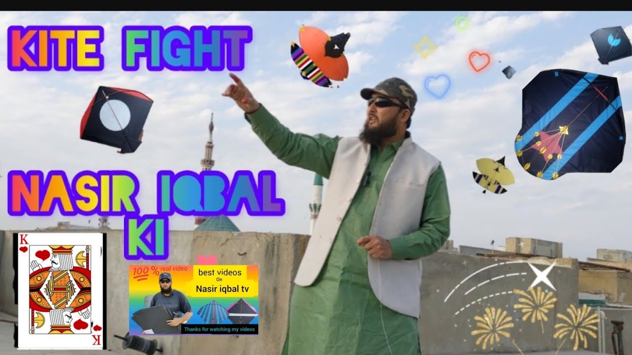 kite muqabla||kite cutting||kite game||nasir iqbal tv||kites - YouTube