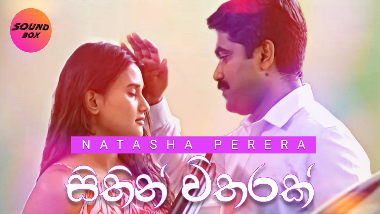 සිතින් විතරක් Sithin Witharak - Para Dige Version by Natasha Perera ...