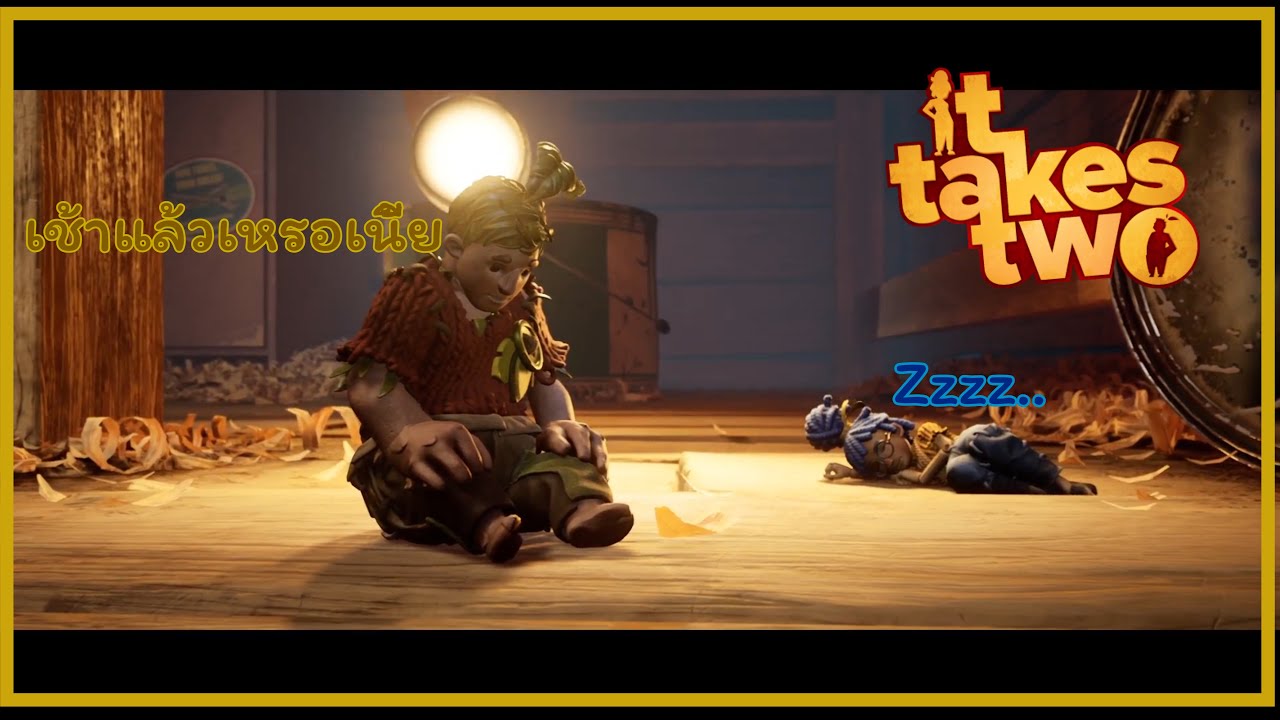 It take two | เกิดใหม่ก็เป็นตุ๊กตาซะแล้ว #1 - YouTube