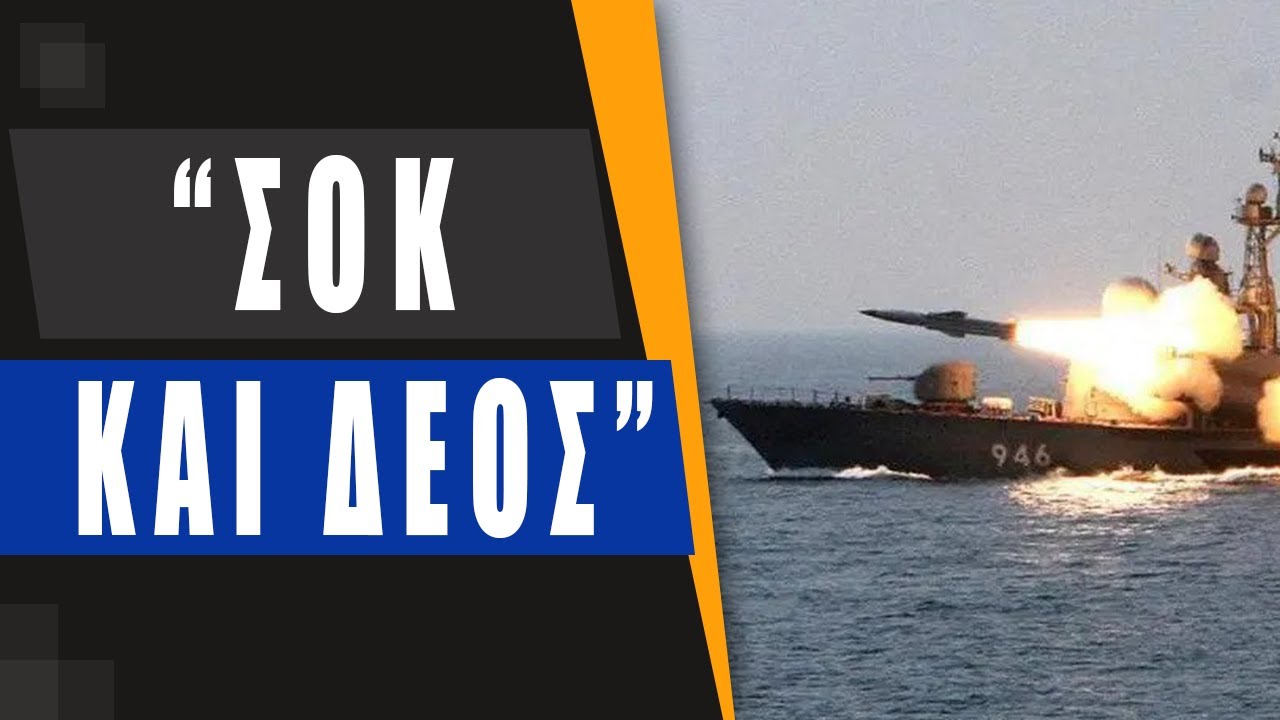 Πανικός στις θάλασσες: Όλες οι νέες ρωσικές φρεγάτες και κορβέτες θα ...