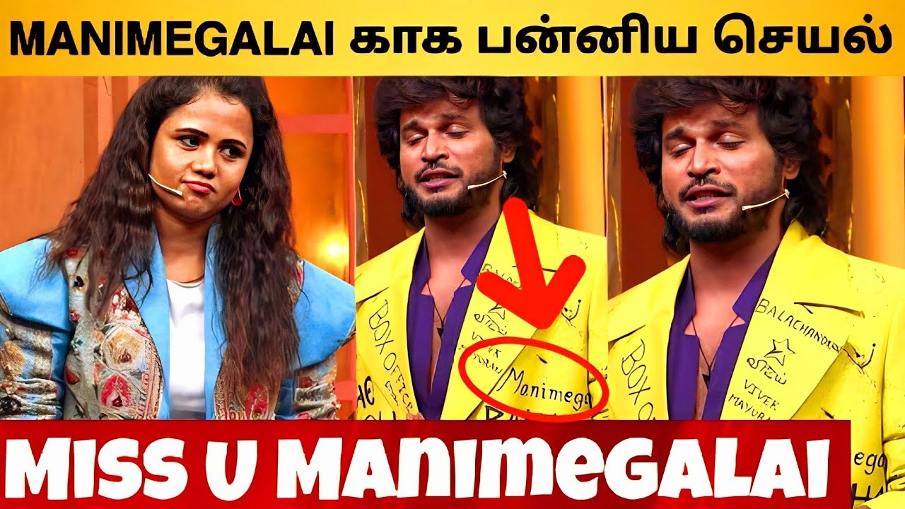 Cook With Comali 5 - Rakshan Emotional Speech 😢 Remembering Manimegalai ...