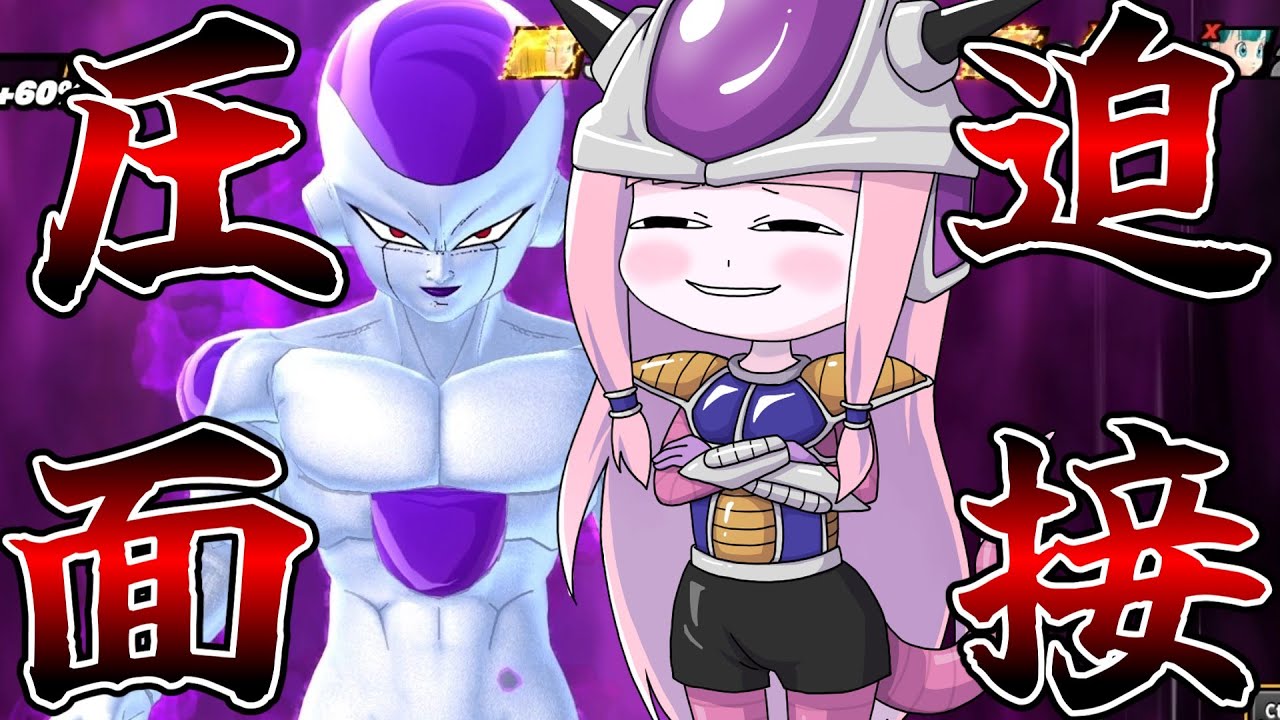 【DBDBD】圧迫面接官フリーザの一日【VOICEROID実況/ドラゴンボールザブレイカーズ】 - YouTube