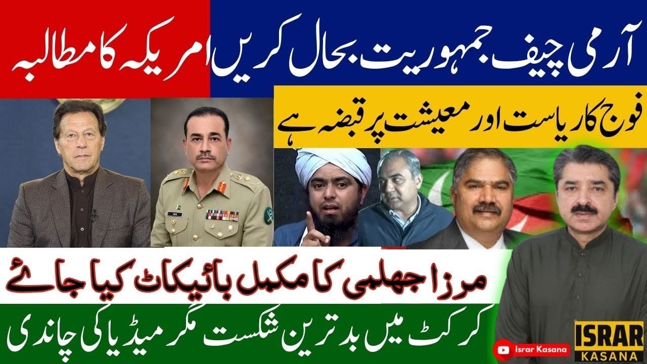 Joe Wilson Demands Restoration of Democracy In Pakistan | Pak Cricket ...