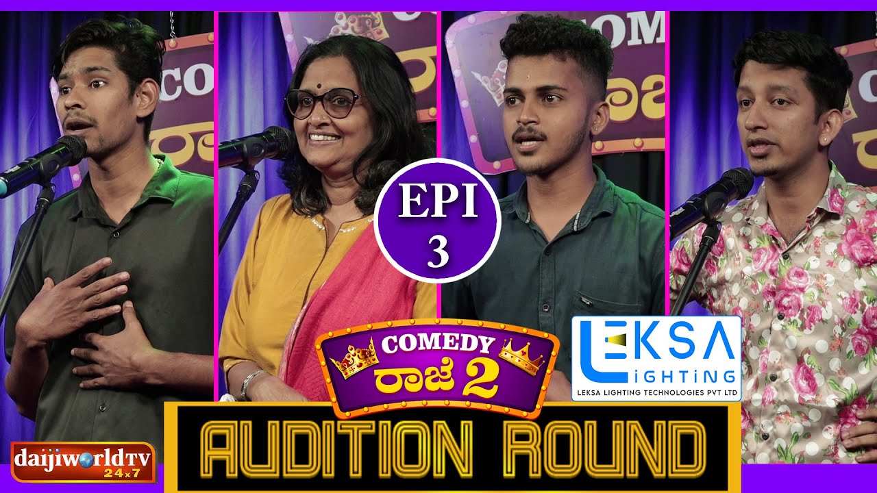 Comedy Raje Season 2 - Tulu Stand-up Comedy | Auditions Round EP-03 ...
