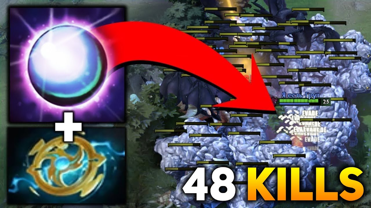 +150% Reflect Damage Spectre🔥🔥🔥48 Kills Raid Boss | Dota 2 Gameplay ...