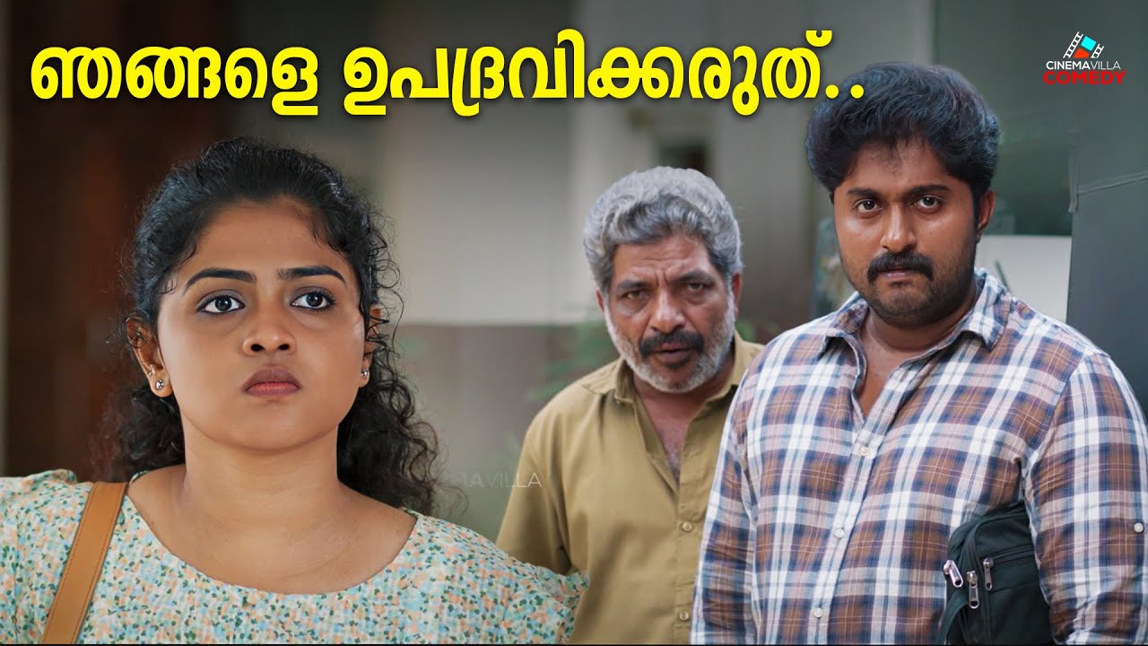 ഉപദ്രവിക്കരുത് ജീവിക്കാൻ വേണ്ടിയിട്ടാണ് ഇതെല്ലാം..| Dhyan Sreenivasan ...