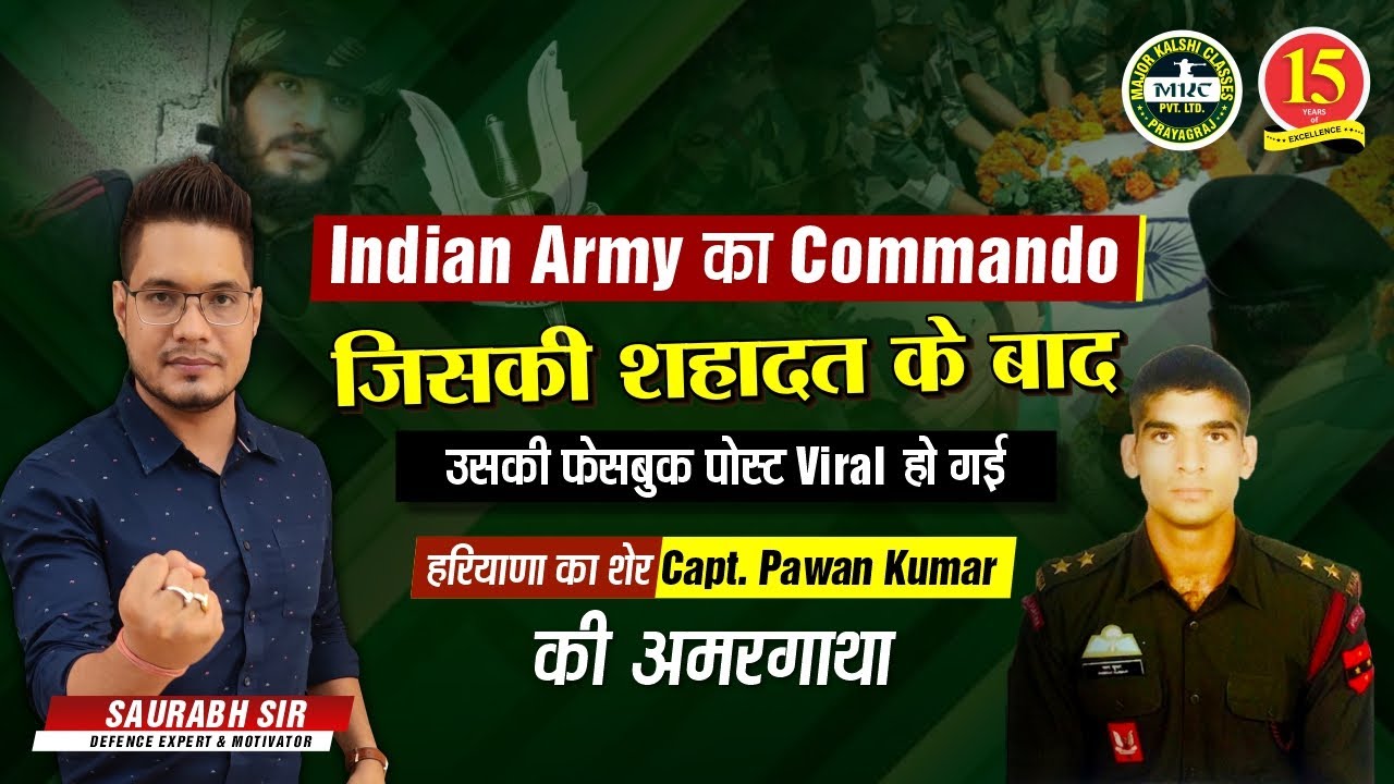 Captain Pawan Kumar 10 PARA SF : Para SF's Commando Untold Story | # ...