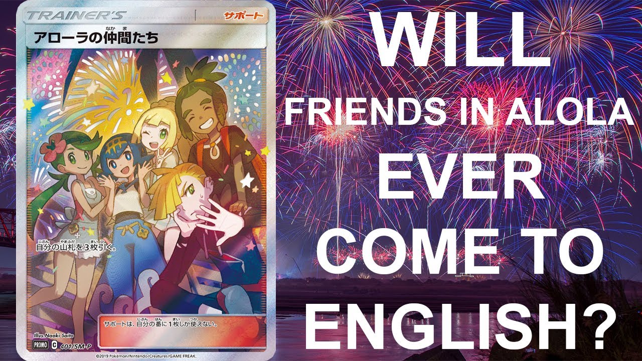Will Friends In Alola Ever Come To English? - YouTube