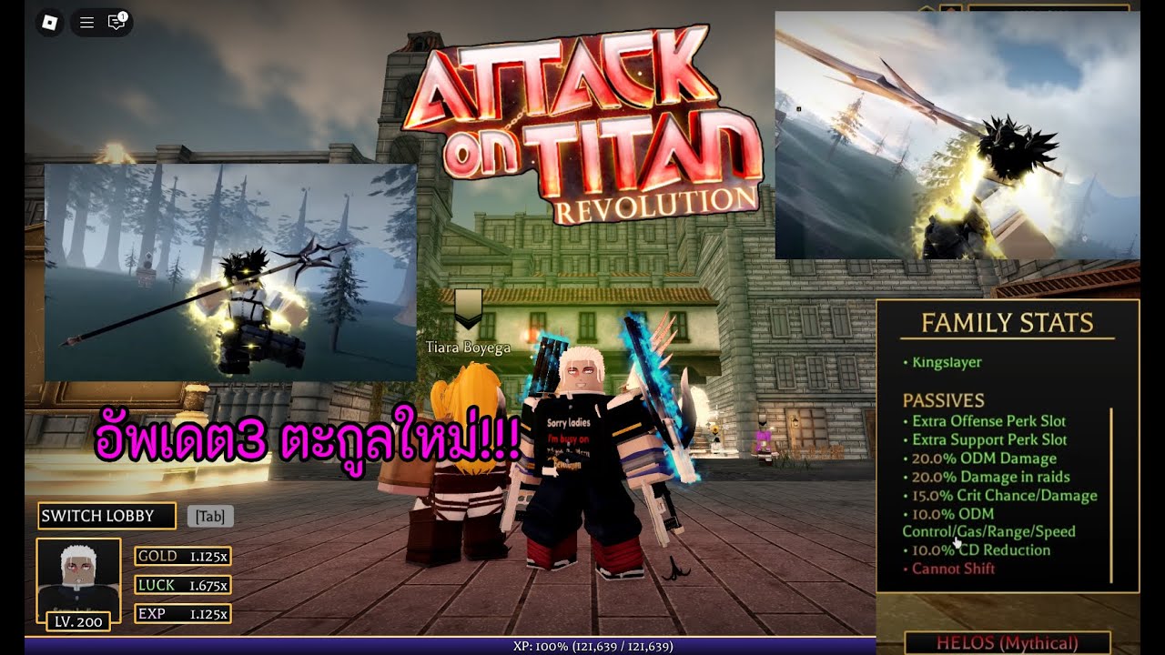ตะกูลใหม่!! Helos | Attack on Titan Revolution - YouTube