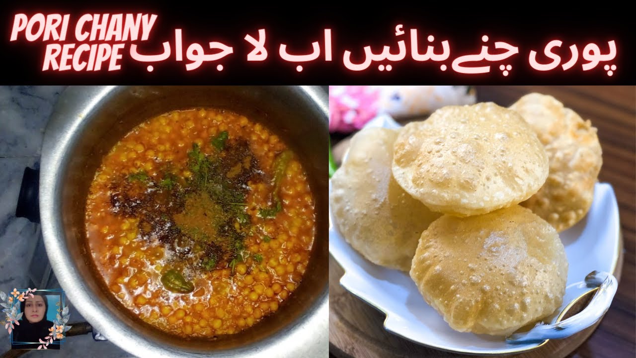 How to makepori&chany|| Pori&chany recipe || Pori& lahori chany recipe ...