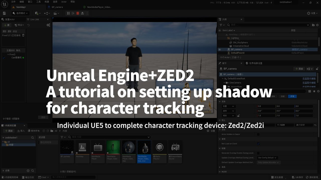Implementing Character Shadow Tracking with UnralEngine5 Alone - YouTube