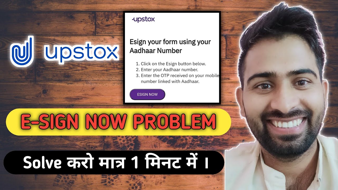 Upstox E-sign Now problem solve kaise kare | Upstox E-SIGN NOW PROBLEM ...