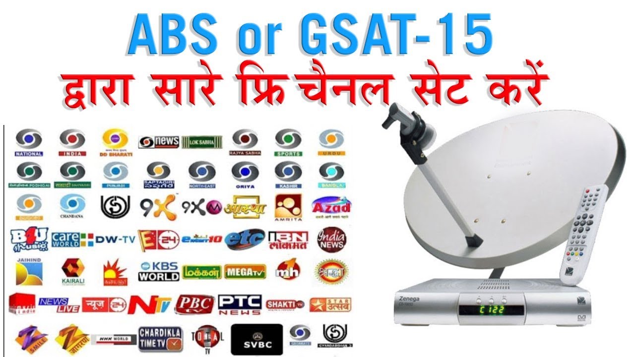 ABS OR GSAT15 FREE DISH SETTINGS - YouTube