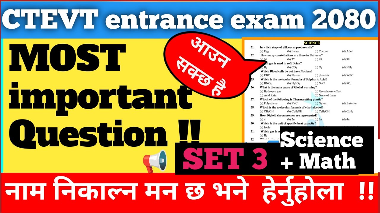 Ctevt entrance exam model questions 2080 | ctevt entrance exam model ...