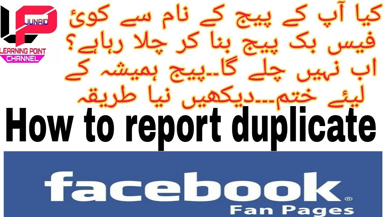 How to report on facebook page block permanentlly duplicate page - YouTube