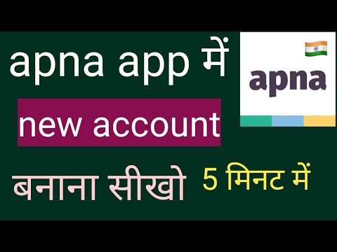 How to Create New Account in Apna App | Job Finder Best App | Apna App ...