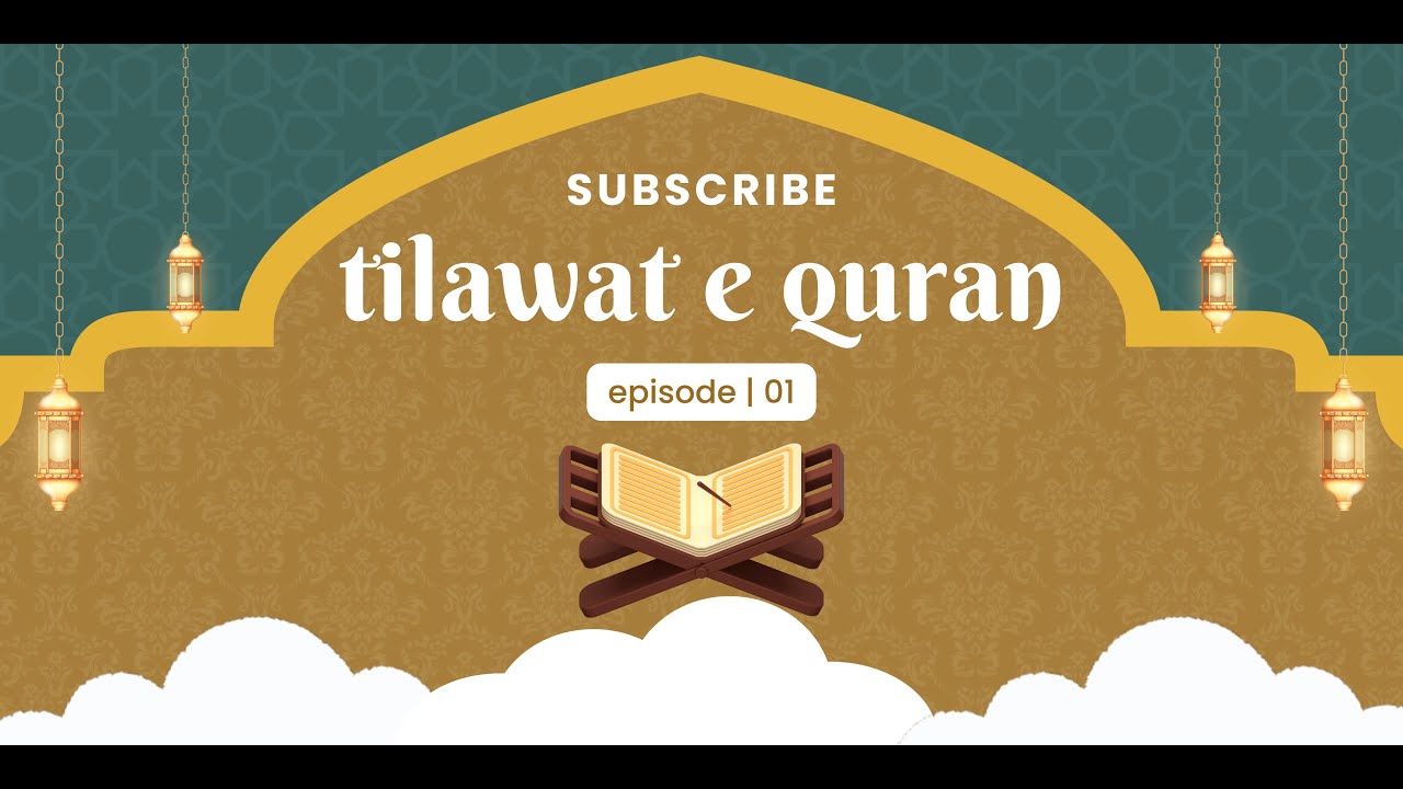 Tilawat e Quran,tilawat e quran best tilawat e quran in the world heart ...