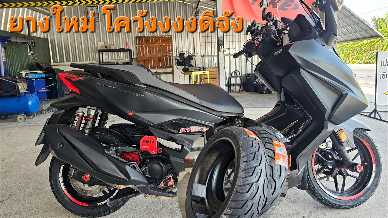 ยาง CST CM576/577 เพิ่งเข้าไทยไม่ถึงปี ลองใส่ดิ - YouTube