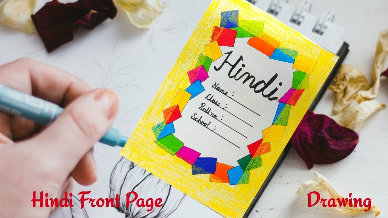 Best Hindi Front Page Design Ideas | Easy Front Page Design - YouTube