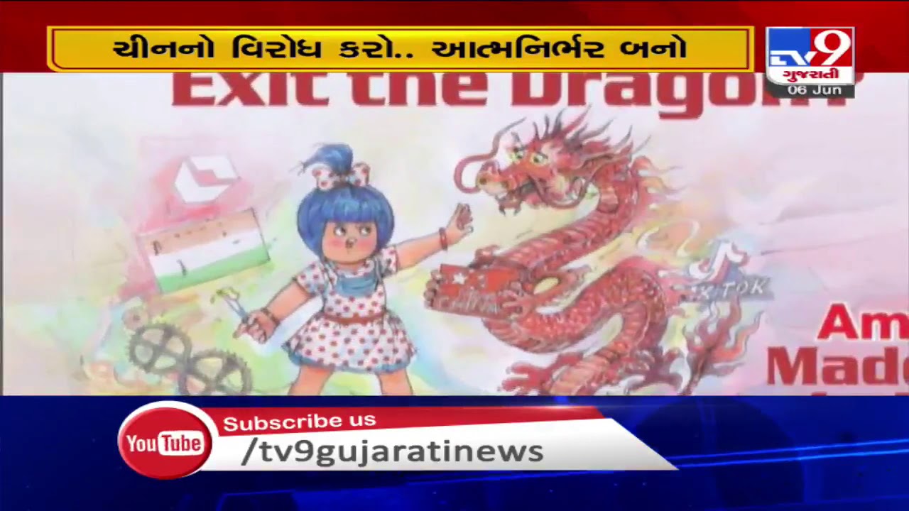 Twitter briefly restricts Amul account over 'Exit the Dragon?' creative ...
