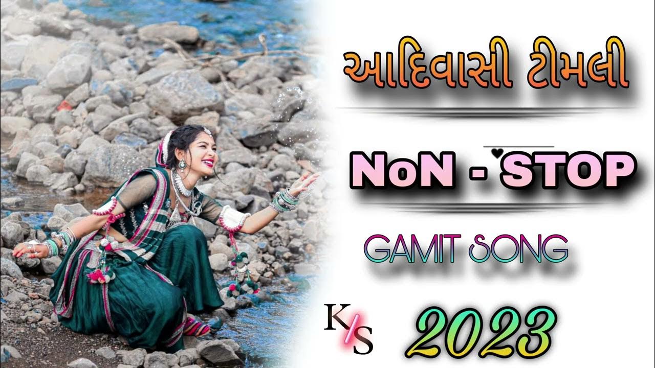 NEW Gamit DJ Song 2023 🎵 Non-Stop Gamit DJ Song 2023-2 ️New Ramtudi 2023 ~Aadivasi Timli Song ...