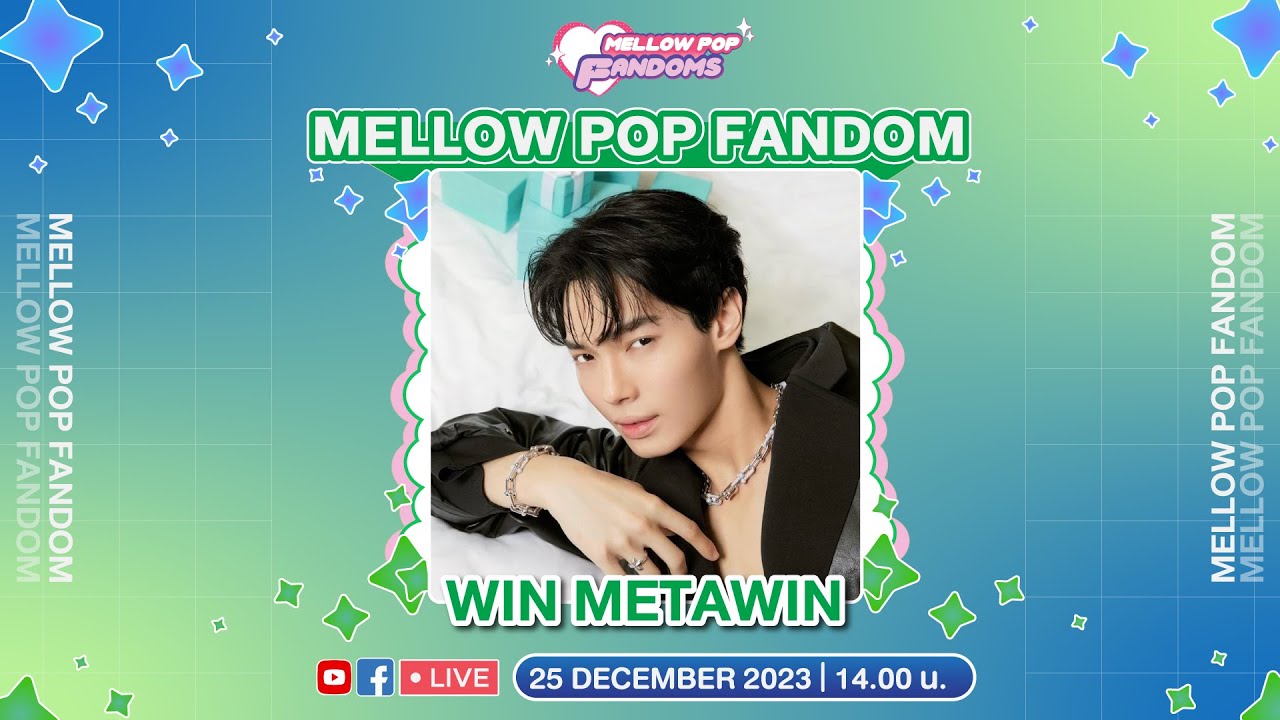 [LIVE] พูดคุยกับเหล่าตัวแทนแฟนด้อม “วิน เมธวิน” | Mellow POP Fandom ...